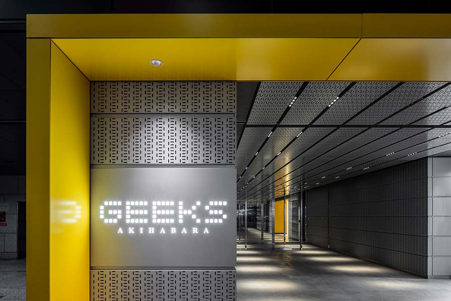 インテリアデザインから街をつくる ～GEEKS AKIHABARA～ | インテリアデザイン | Expertise | NIKKEN ...